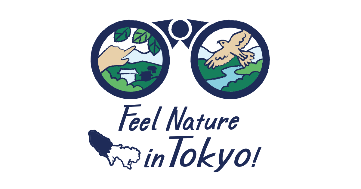 Feel Nature in Tokyo! 東京の自然公園紹介サイト